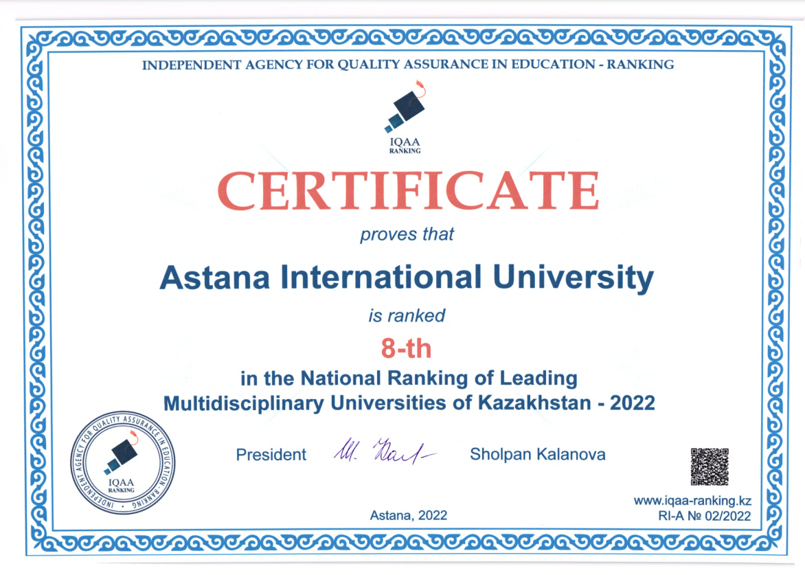 ASTANA INTERNATIONAL UNIVERSITY | AIU